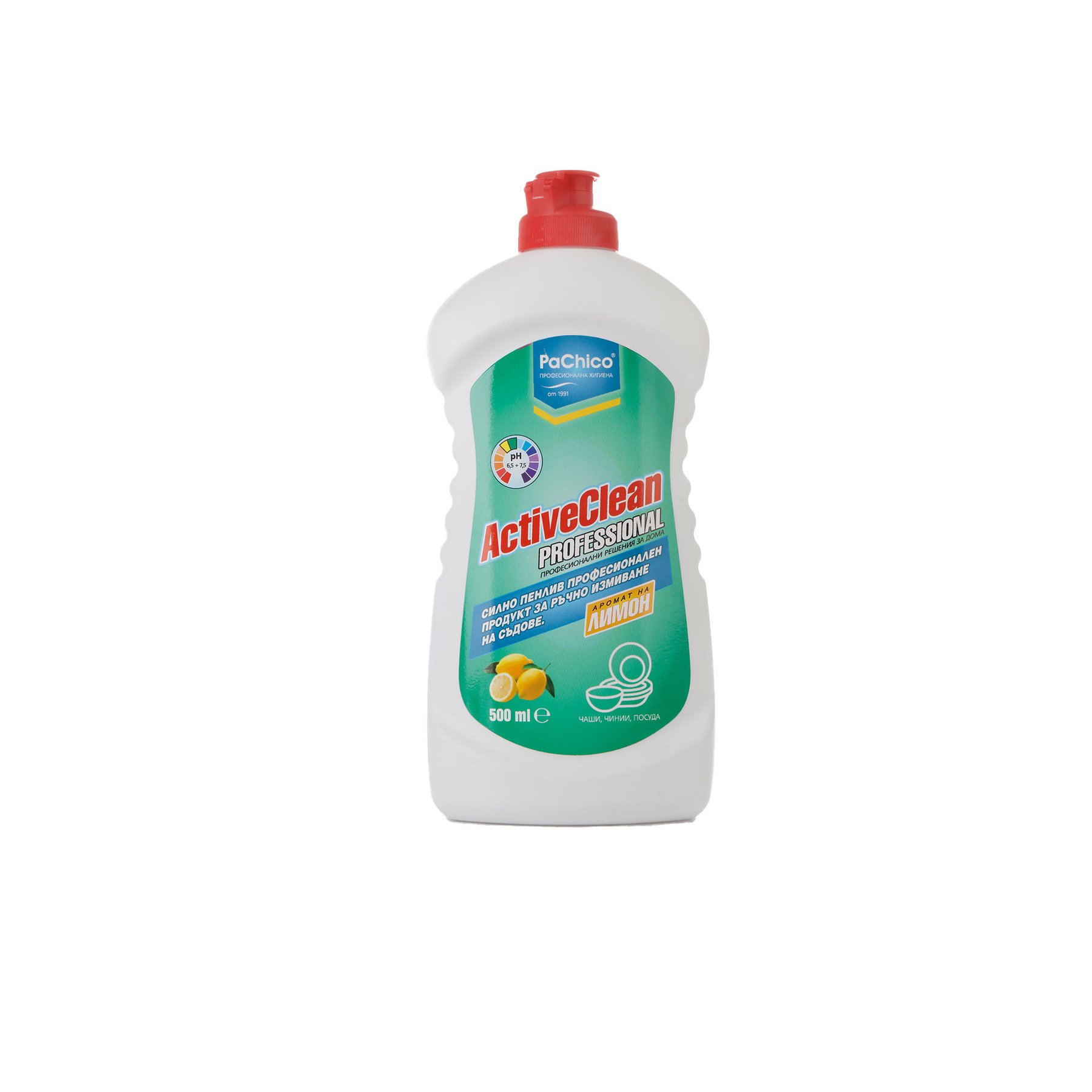 Препарат за миене на съдове PaChico Activ Clean, 500 ml | Office 1